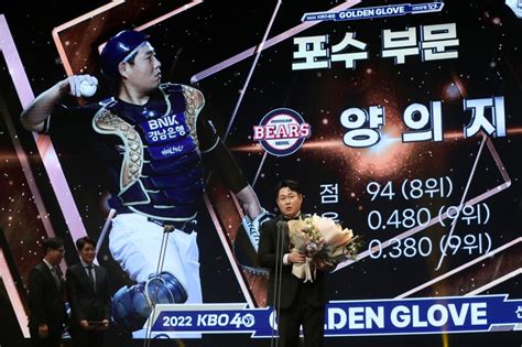 두산 152억 포수 양의지 입단식 11일 잠실에서 개최 파이낸셜뉴스