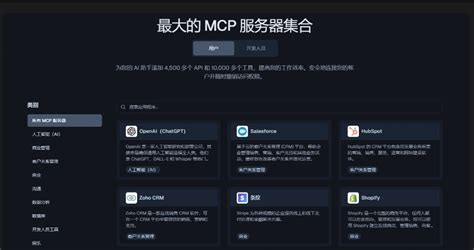 Mcp工具的配置文件格式是怎么样的？mcp教程平台推荐 腾讯新闻