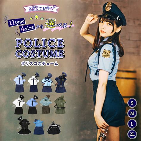 ハロウィン コスプレ ポリス レディース セクシー可愛い ミニスカポリス
