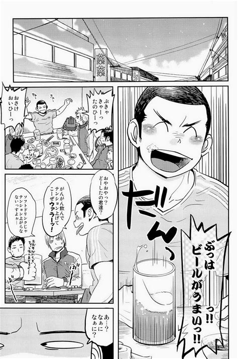 [dokudenpa Jushintei Kobucha Omaso ] T S D Vol1 [jp] Myreadingmanga