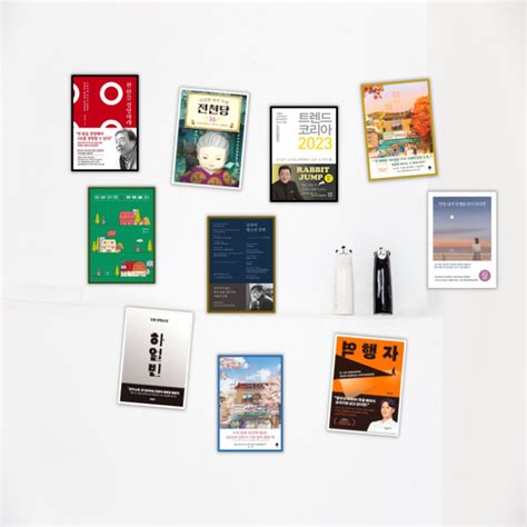 2022년 11월 종합 베스트셀러 추천 도서 순위 Top 10 교보문고예스24알라딘 순위 평균 집계 네이버 블로그