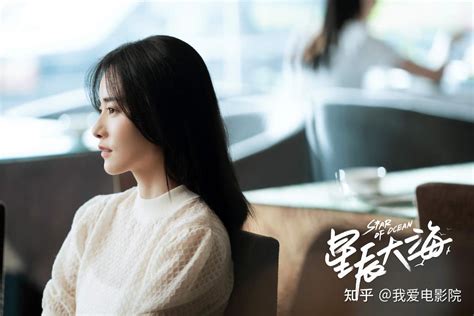 星辰大海简爱心沉大海来自白纱裙的第三次暴击 知乎