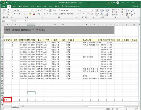 The Way To Input Date In Excel File With Python Openpyxl Stack Overflow