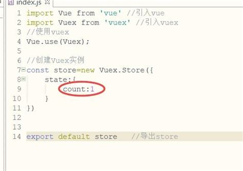 Vuex Store安装和使用npm 安装store Csdn博客