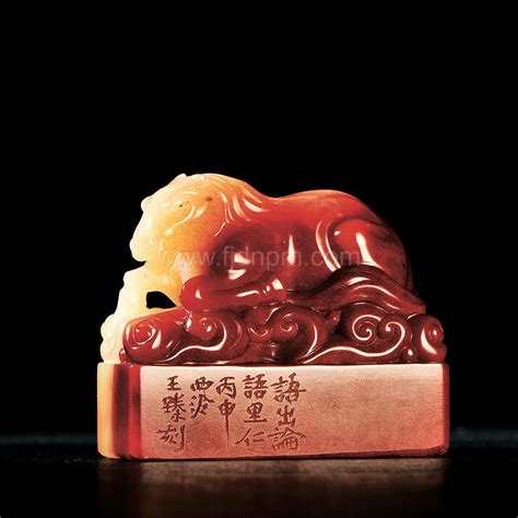 王臻刻 芙蓉石马钮朱文闲章 印象万千金石篆刻专场 福建东南2016秋季艺术品拍卖会 拍賣結果 福建东南拍卖有限公司