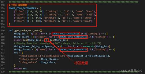 【模型复现】自制数据集上复现目标检测域自适应 towards online domain adaption object decetion