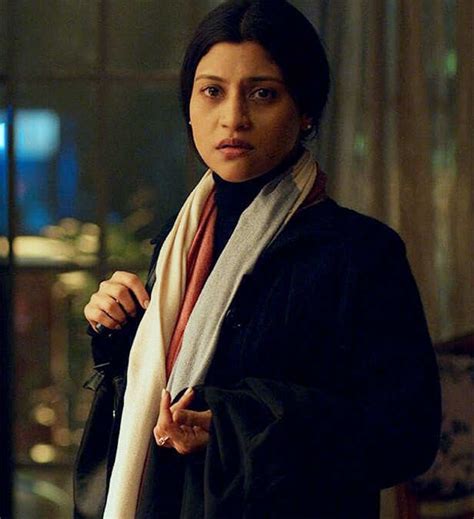 Mami Mumbai Film Festival