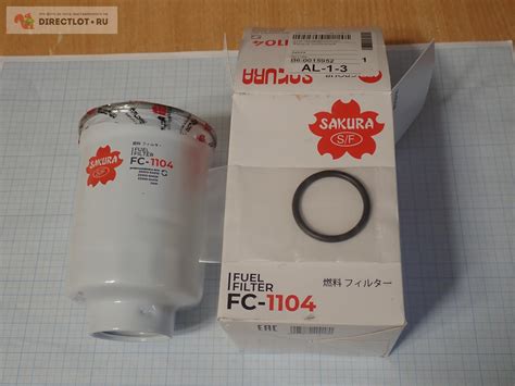 Фильтр топливный SAKURA FC-1104 автомобиля TOYOTA LAND CRUISER PRADO ...