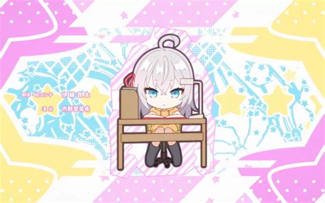 Alisa Mikhailovna Kujou Wallpapers