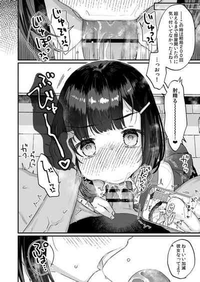 Icha Love Sex De 100 Kai Ikanai To Derarenai Heya Nhentai Hentai Doujinshi And Manga