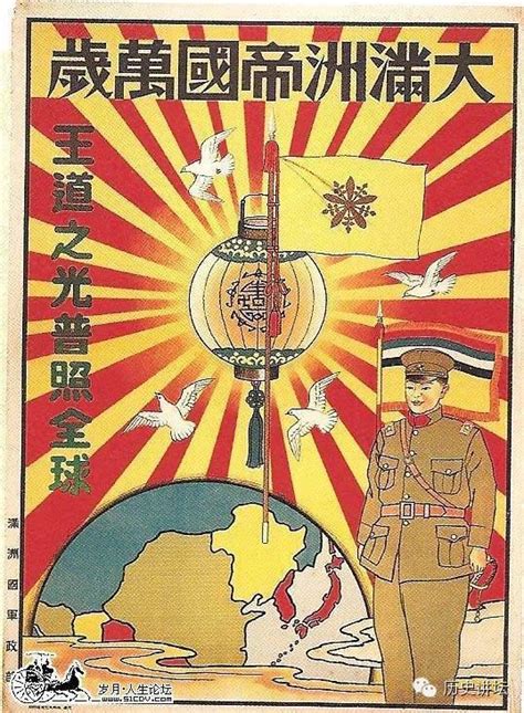 很少人见过的“伪满洲国”老照片 每日头条