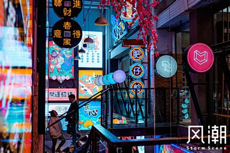 上海 静安大悦城 摩坊166街区 屋顶轻艺术街区