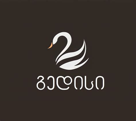 გედისი ქალის სამკაულები