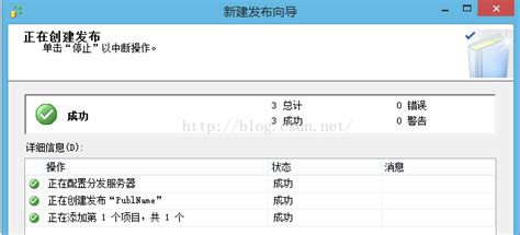 Sqlserver 以备份初始化订阅mssqlserver 从备份初始化订阅 Csdn博客