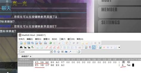 In Game Network Chat Room Font Auto Wrap Bug · Issue 13313 · Hrydgard Ppsspp · Github