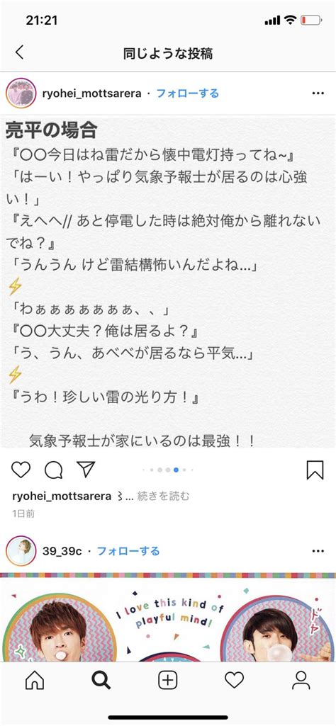 Pin Di 久美子 山邉 Su Snowman小説
