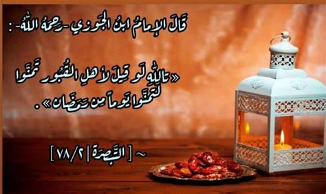 العبادة في رمضان فرصة كبيرة Whiskey Bottle Bottle Whiskey