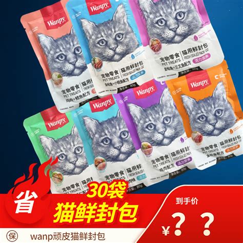 顽皮猫鲜封包80g 30包猫零食宠物猫咪肉包幼猫湿粮挑嘴猫妙鲜罐头 虎窝淘