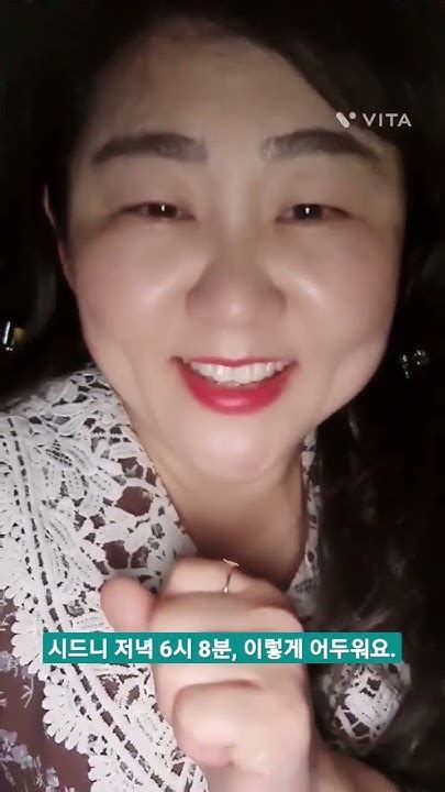 시드니엔 찬바람 불기 시작🍂🍃 곧 겨울입니다😢 Youtube