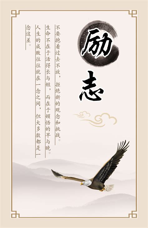 读书名言名句励志 读书名言名句句子 大山谷图库