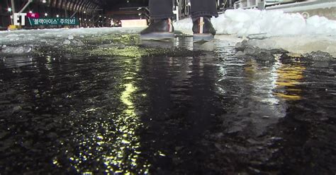 Et 도로 위 암살자 ‘블랙아이스 주의보사고 영상 전격 분석