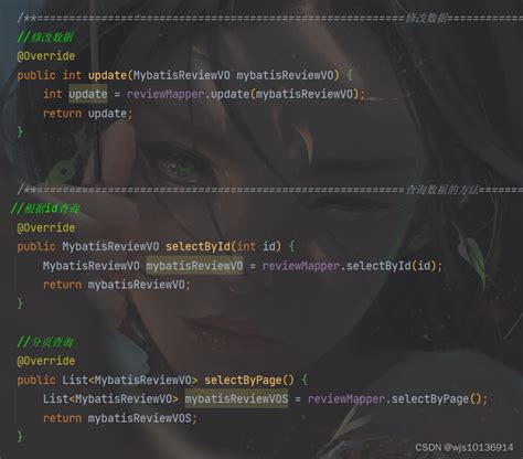 Mybatis简单的增删改查 Csdn博客