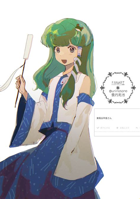 Kochiya Sanae Touhou Drawn By Uninosono Danbooru