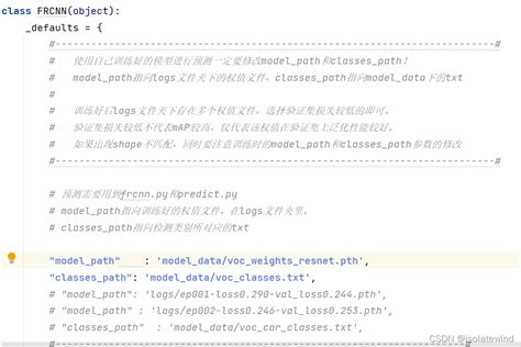 Rcnn学习笔记——第三篇 实现frcnn网络训练、评价与预测附全部源码frcnnpypredictpy Csdn博客