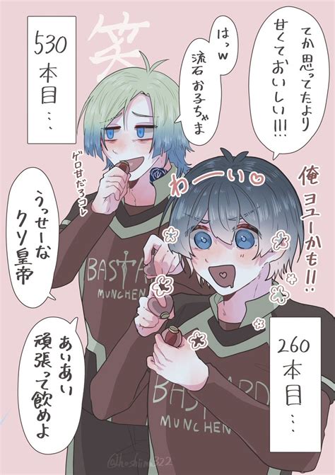 「にょた🌹🌱 ⚠色々注意 」干し芋の漫画