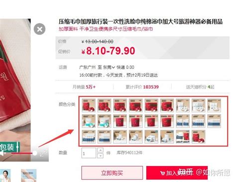 “您自定义的属性值个数超出限制，最多输入24个”等问题分析 知乎
