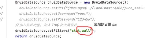 带你了解springboot 开启durid 监控druid监控 Csdn博客