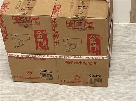 2018兩岸通水 限18歲以上本人交流 P9品酒網