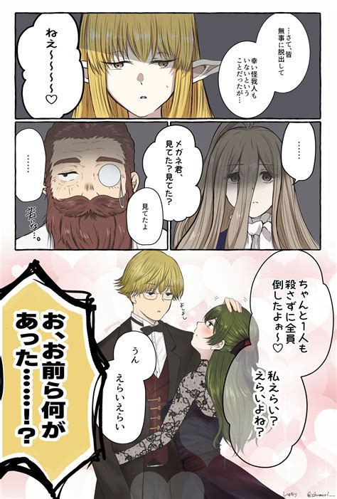 Ubel Land Serie Sense And Denken Sousou No Frieren Drawn By