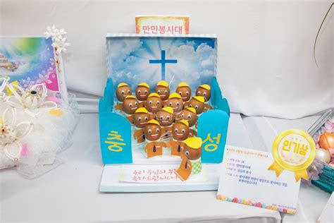 부활절 기념 달걀 꾸미기 콘테스트