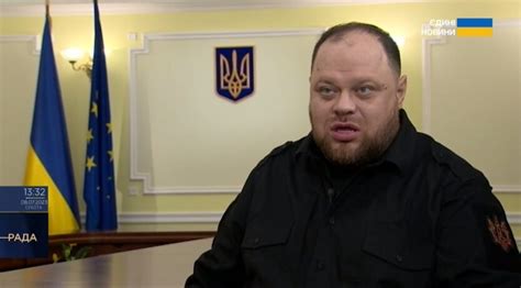 Мобилизация в Украине Стефанчук заявил что Рада не рассматривает вопрос снижения призывного