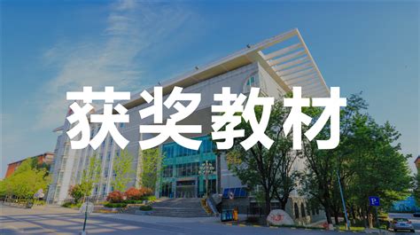 西安翻译学院教务处