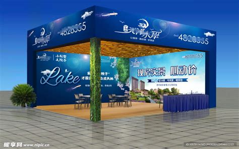 房交会展厅效果图设计图 建筑设计 环境设计 设计图库 昵图网