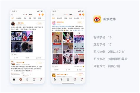 从理论到落地,用一篇文章帮你了解feed流 优设网 学ai设计上优设 从理论到落地,用一篇文章帮你了解feed流 优设网 学ai设计上优设