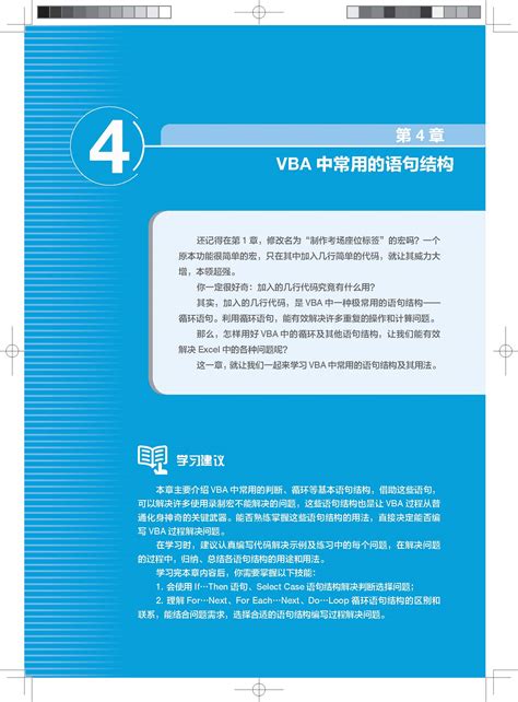 Excel大揭秘：不只是表格那么简单📊🚀 生活 淘宝百科网