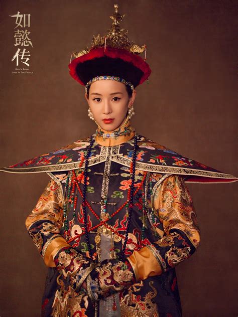 张钧甯《如懿传》曝朝服剧照 气质温婉尽显恬静秀丽