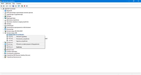 Почему ноутбук не видит мышку Выживи сам