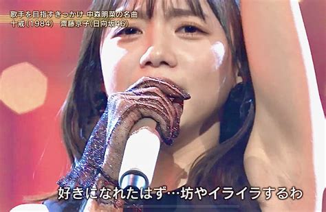 脇スグル on Twitter スマホでは腋の彩度上げるのにも限界がありますね寝なきゃな