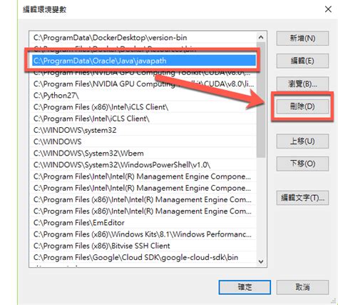 解決執行 java 程式遇到 error could not find java dll 錯誤