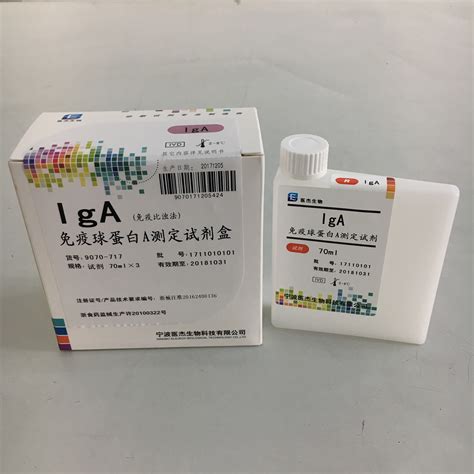 【医杰】免疫球蛋白a测定试剂盒 免疫比浊法 云医购