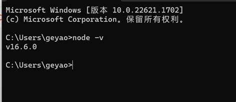 前端学习笔记202305学习笔记第二十四天 Nodejs安装 Csdn博客