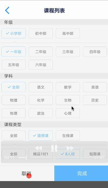 Uicrawler 基于 Appium 的 App Ui 遍历 And Monkey 工 Codekk Androidopen Source