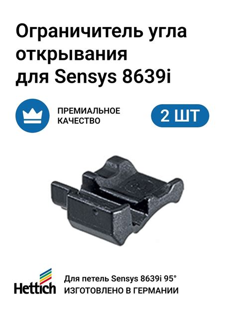 Ограничитель Открывания Мебельный купить на OZON по низкой цене