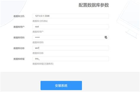好好学docker：使用docker安装配置apache和php环境（微擎环境） 好好学习的郝