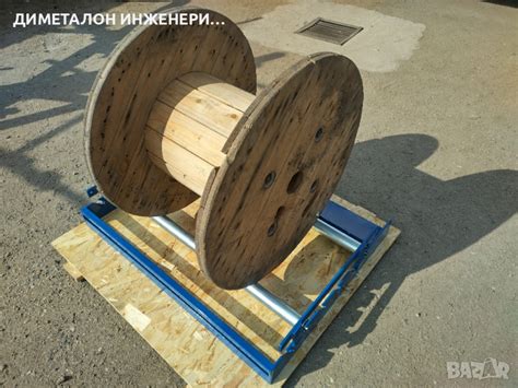 Стойка за развиване на кабели макари и кабелни макари до ф 1200 в Други машини и части в с