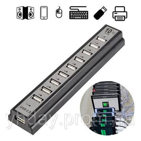 Розгалужувач Usb Hub на 10 Портів З Активною Зарядкою 220v Колір Чорний — Купити Недорого на